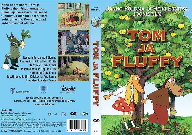 トムとフルッフィ（Tom ja Fluffy）エストニアのアニメーション: 知られざるアニメーションの世界